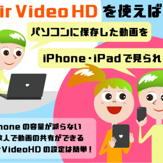 動画配信サービスをテレビで見る4つの方法と各VODに合う接続機器を紹介！ ｜ VOD Hacker